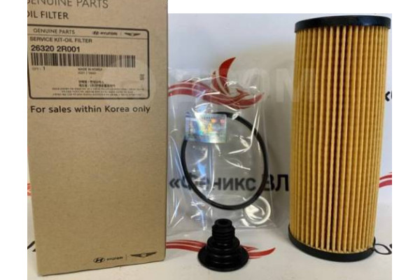 HYUNDAI / KIA 263202R001 26320-2R000