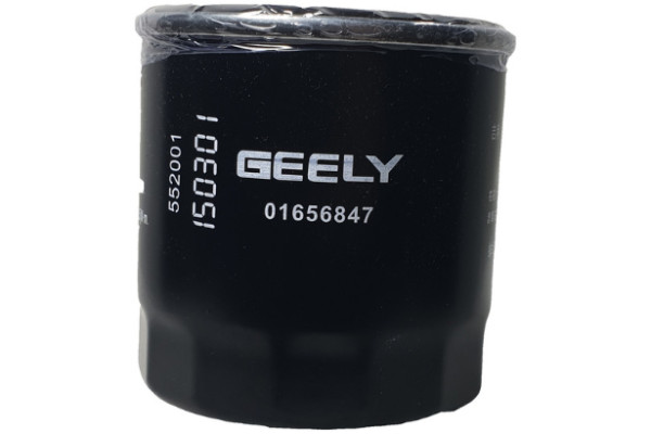 GEELY 1016056847 4884900AB,K003-2300,04892 339AA,K04892339AA,12626224 ...