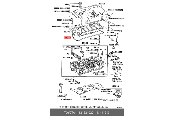 TOYOTA 1121321020 1121321020