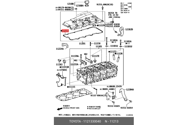 TOYOTA 1121330040 1121330040