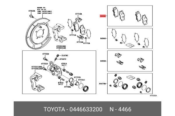 TOYOTA 04466-33200 04466-33160,V9118B038,19184917,NDP434