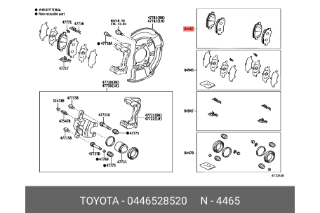 TOYOTA 04465-28520 04465-28520,V9118-A106