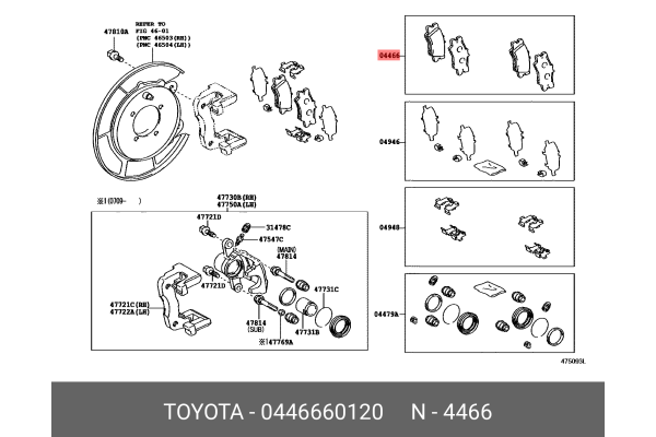 TOYOTA 04466-60120 04466-60120,04466-0C010