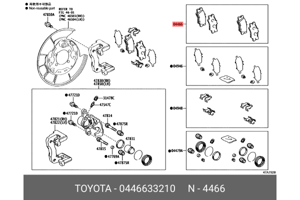 TOYOTA 04466-33210 04466-33160,V9118B038,19184917,NDP434