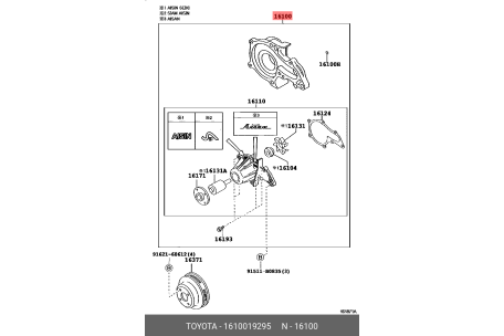 TOYOTA 1610019295 1610019295