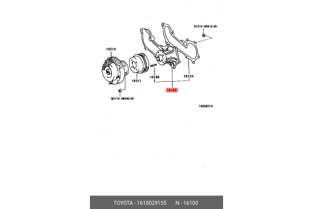 TOYOTA 1610029155 1610029155