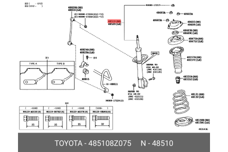 TOYOTA 485108Z075 485108Z075
