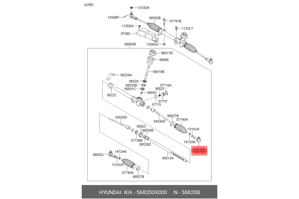 Hyundai / KIA 568200X000 56820-0X000,56820-0X010