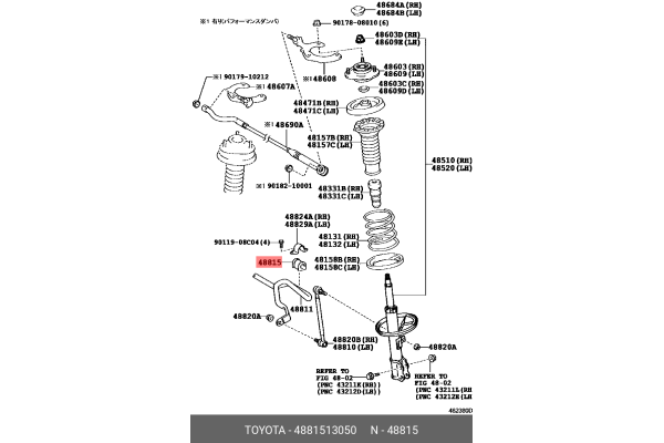 STABILIZER BUSH Tenacity ASBTO1069 48815-12360, 48815-13050, 48815-02230