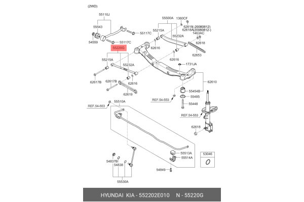 HYUNDAI 55220-2E010 55220-2E010
