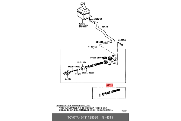 TOYOTA 04311-28020 04311-12110
