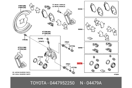 TOYOTA 04479-52250 04479-52130,04479-52170,04479-52190,04479-52250