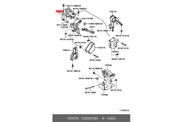 TOYOTA 12305-0T381 12305-0T340,12305-37340,12305-37341