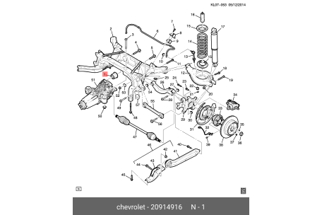 CHEVROLET 20914916 96624841,4809258