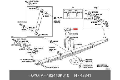 TOYOTA 48341-0K010 48341-0K010