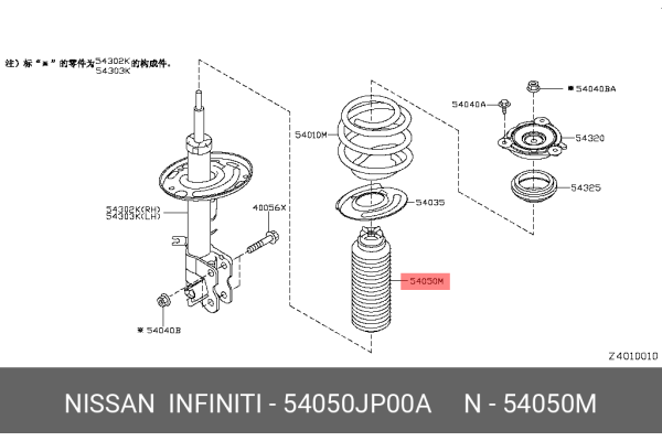 NISSAN 54050-JP00A 54050-JP00A