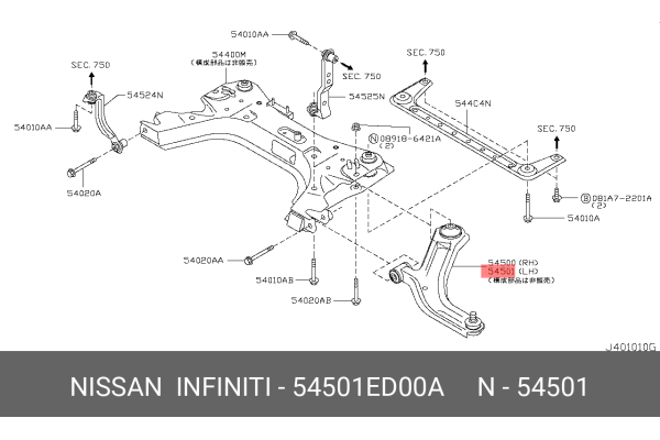 NISSAN 54501-ED00A 54501-EL000,54501-JX31A,54501-1FU0B,54501-JX31B