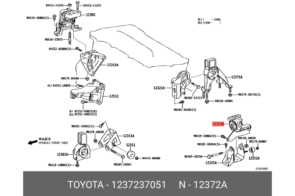 TOYOTA 12372-37051 12372-37010