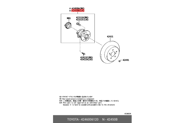 TOYOTA 42460-06120 42460-33010,42450-06160,42450-33030,42460-06120 ...