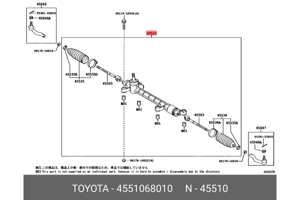 TOYOTA 45510-68010 45510-68010