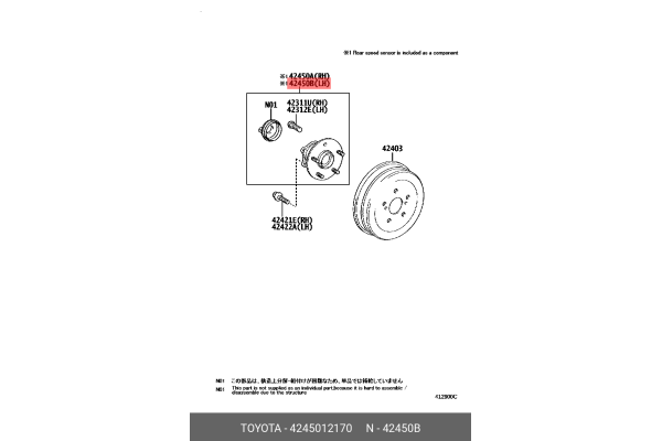 TOYOTA 42450-12170 42450-02210,42450-12170,42450-02211