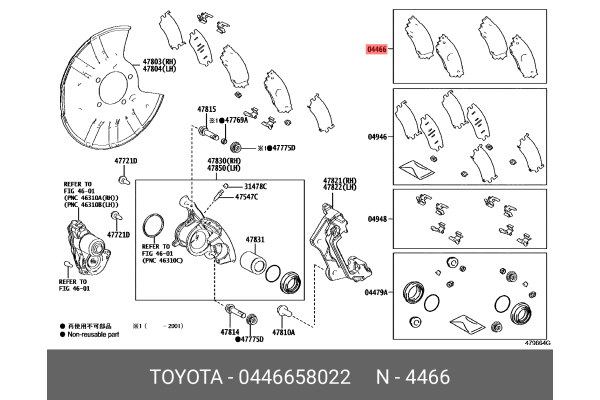 TOYOTA 04466-58022 04466-78010