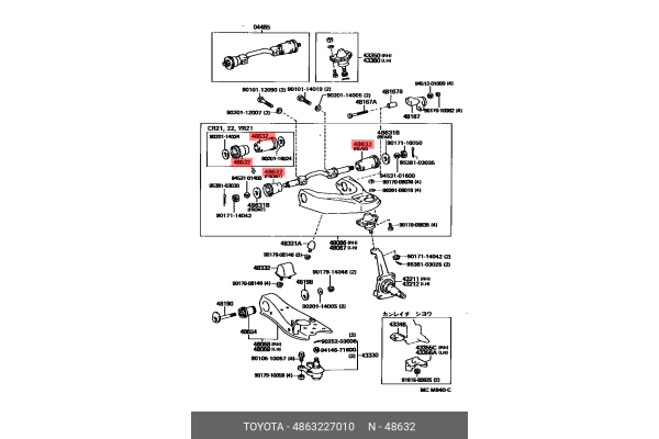 TOYOTA 48632-27010 48632-30020,48632-27010,48632-30040