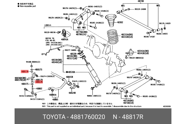 TOYOTA 48817-60020 48817-30010,48817-36010,48817-30020