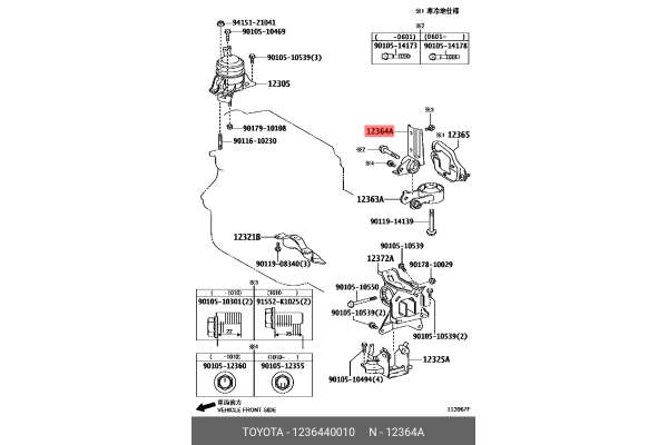 TOYOTA 12364-40010 12364-40010