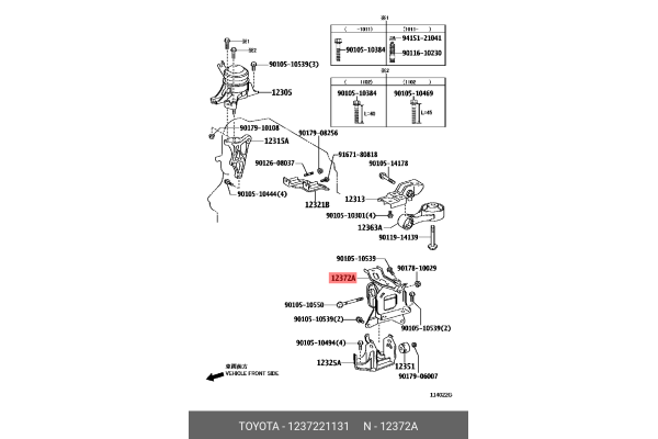 TOYOTA 12372-21131 12372-0M050,12372-0M080