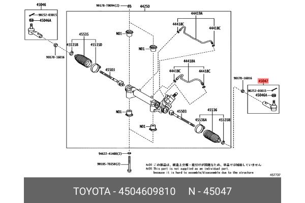 TOYOTA 45046-09810 45046-09800,45046-09820