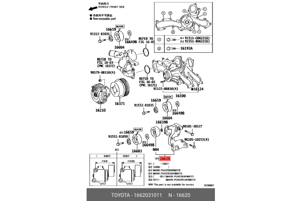 TOYOTA 16620-31011 16620-31012,16620-31011