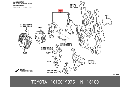 TOYOTA 1610019375 1610019375