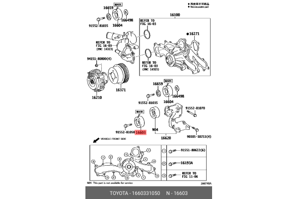 TOYOTA 16603-31050 16603-0C013,16603-31030,16603-31040