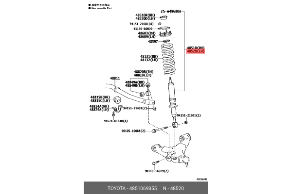 TOYOTA 48510-69355 48510-69355