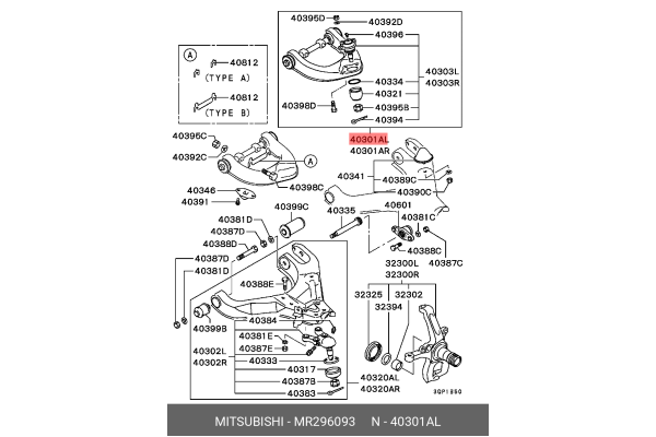 MITSUBISHI MR296093 MR124879