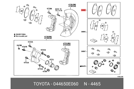 TOYOTA 04465-0E060 04465-33480,04465-0E060