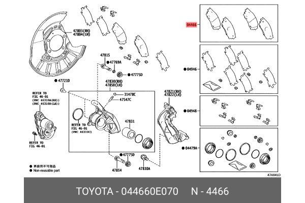 TOYOTA 04466-0E070 04466-0E060,04466-48160