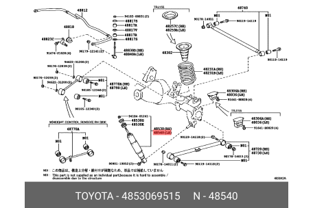 TOYOTA 48530-69515 48530-80818