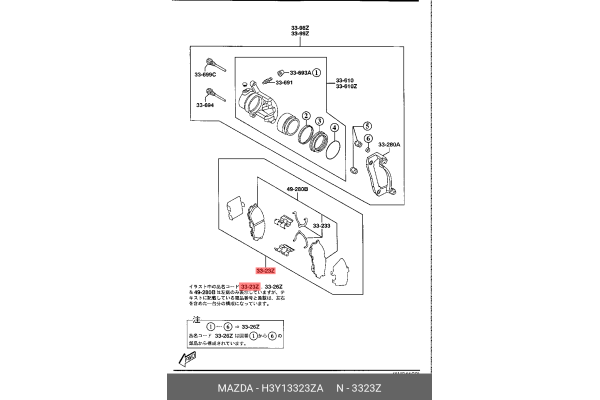 MAZDA H3Y1-33-23ZA 1U0W-33-28Z,H3Y0-33-23Z,H3Y0-33-28Z,H3Y1-33-23Z,H3Y1 ...