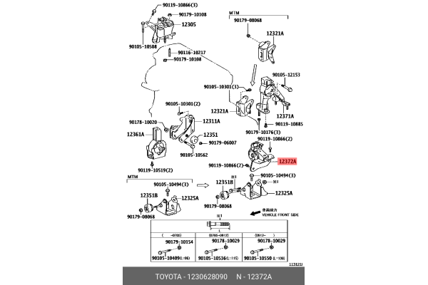 TOYOTA 12306-28090 12306-28090