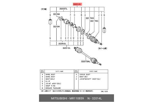 MITSUBISHI MR110859 MR110859