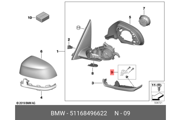 BMW 51168496622 51168496622