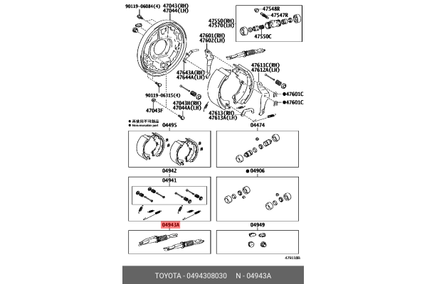 TOYOTA 0494308030 0494308030