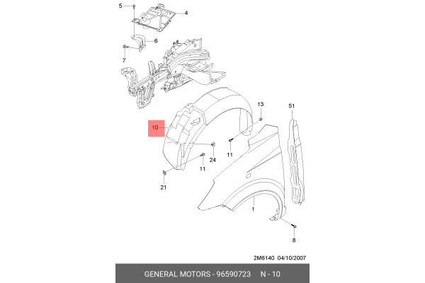 GM 96590723 96590723