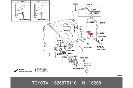 TOYOTA 1626875110 1626875110
