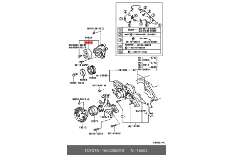 TOYOTA 16603-0E010 16603-0C013,16603-0E010,16603-31030,16603-31040