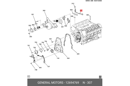 GM 12694769 12694769
