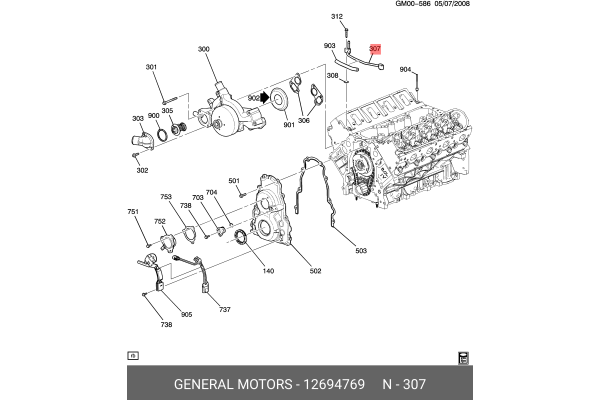 GM 12694769 12694769