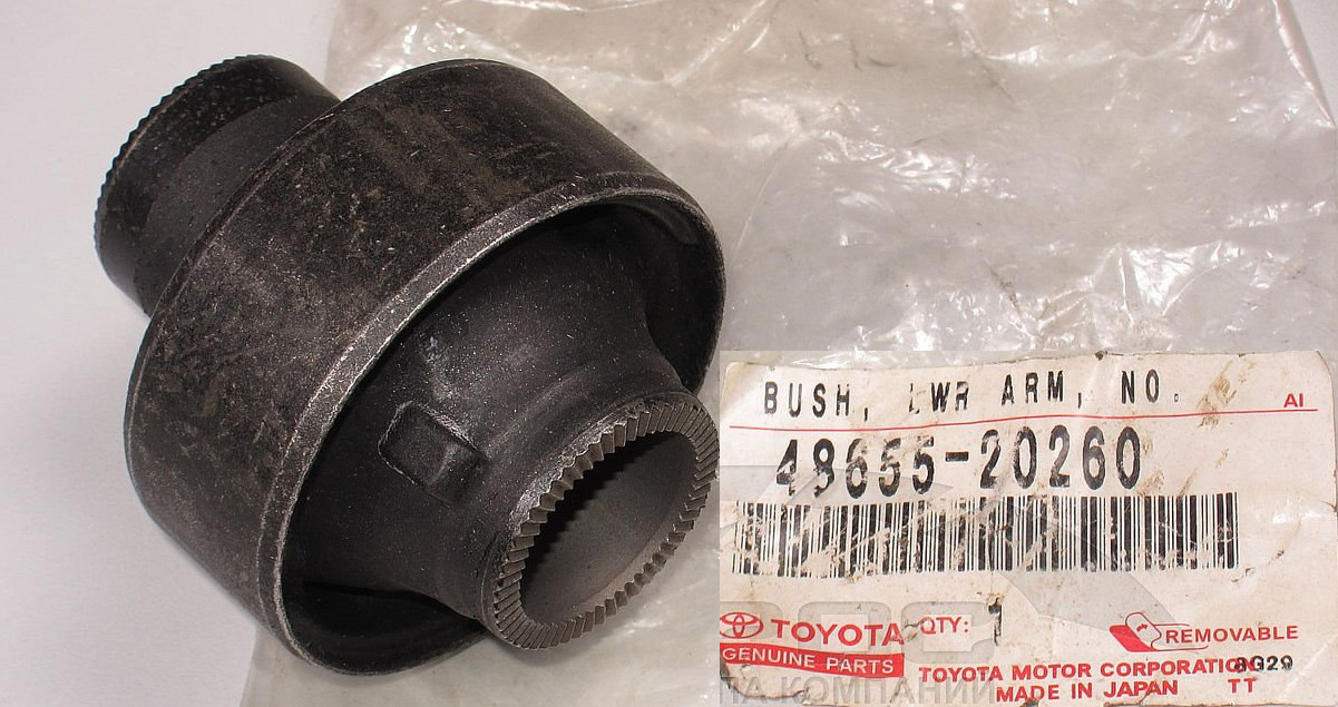 TOYOTA 48655-20260 48655-20260,48655-20261